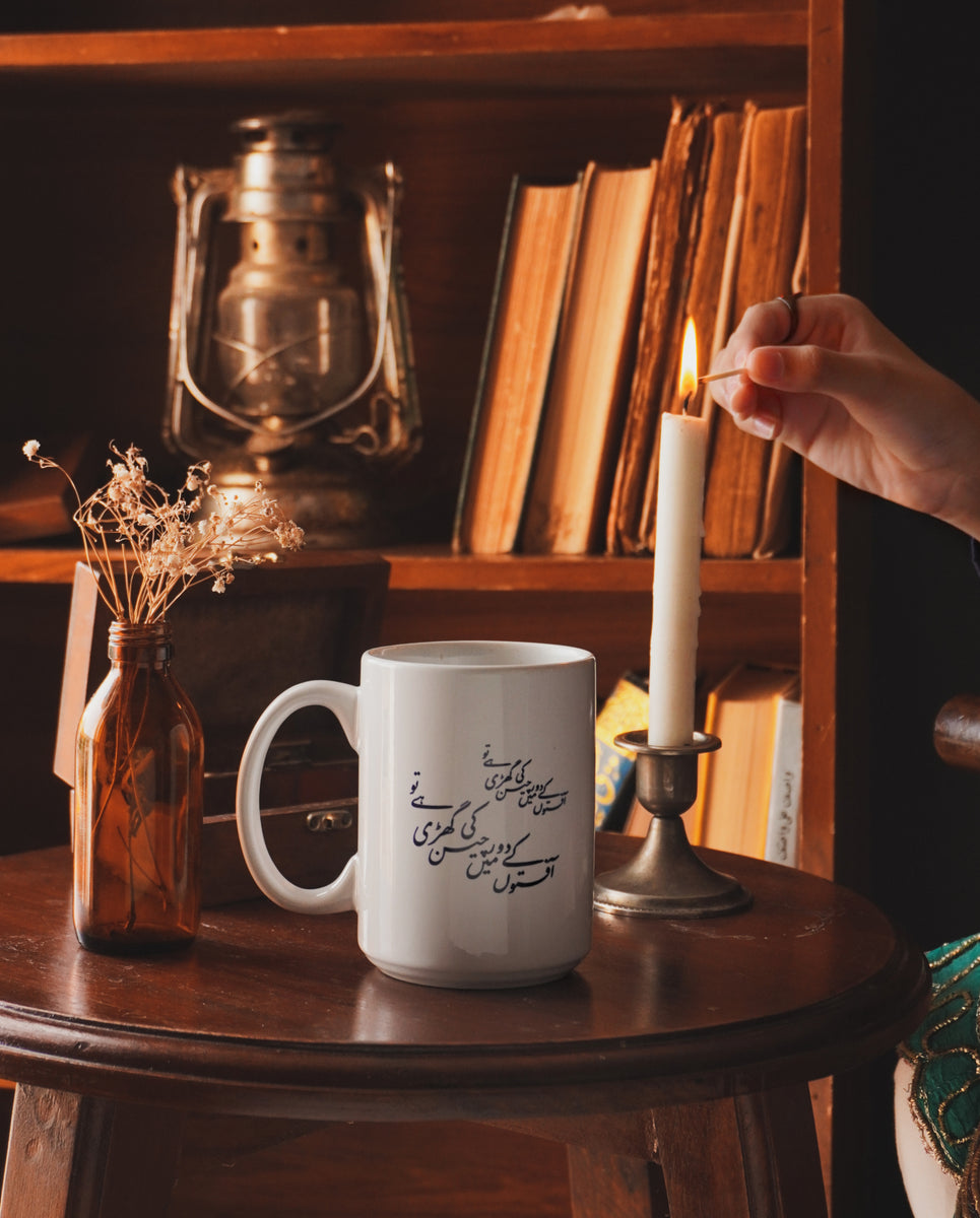 Sukoon Mug - Blue – Soz