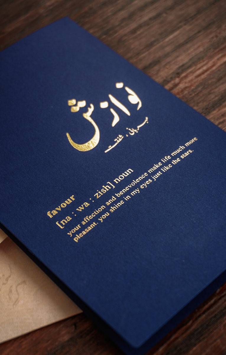 Nawazish - Card – Soz