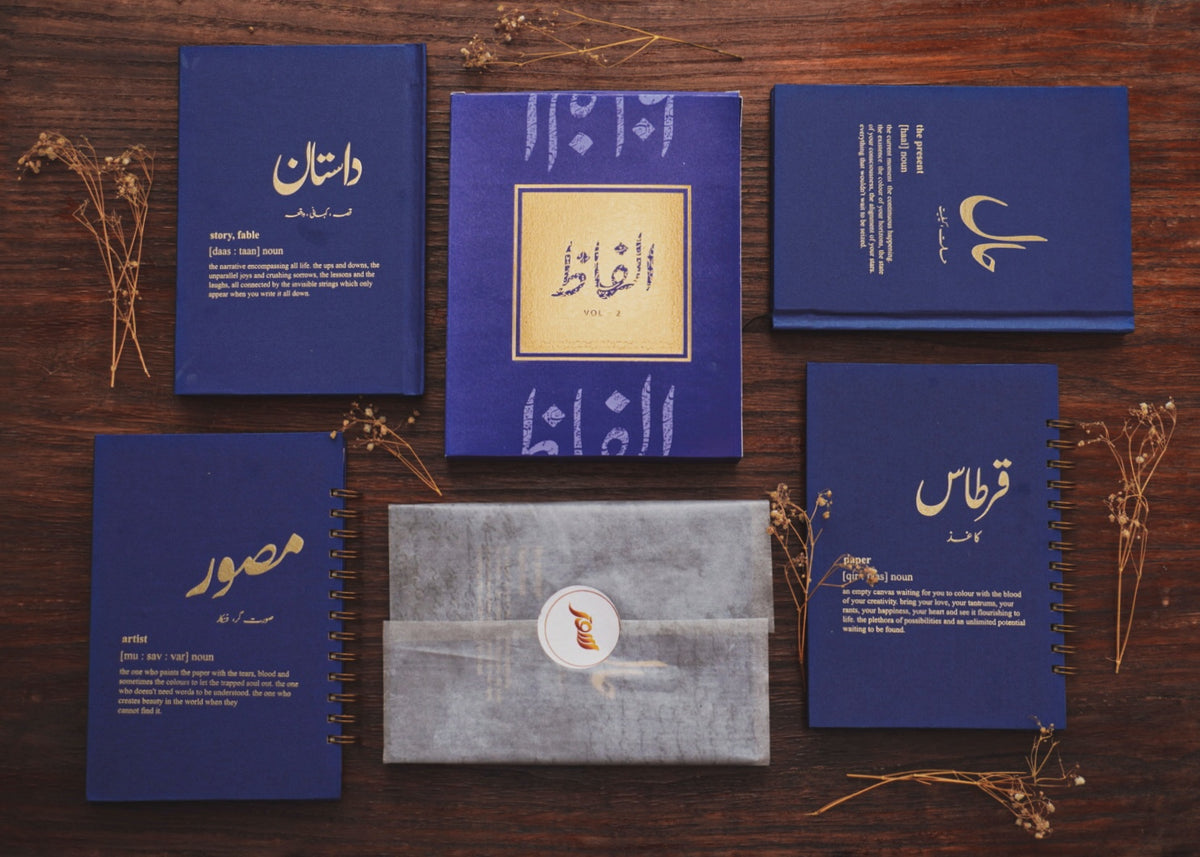 Alfaaz Vol-II – Page 4 – Soz