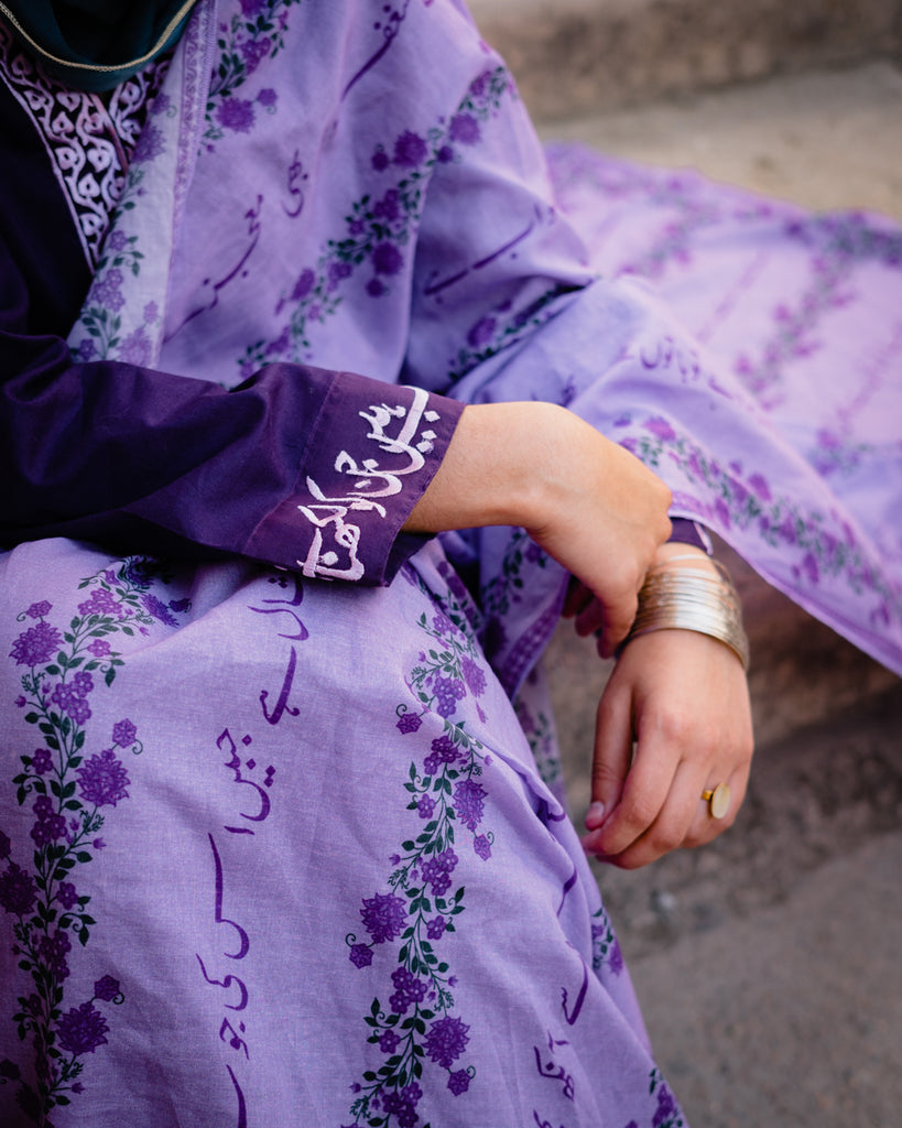 Mukamal Eidi Gift- Eid Box For Girls – Soz