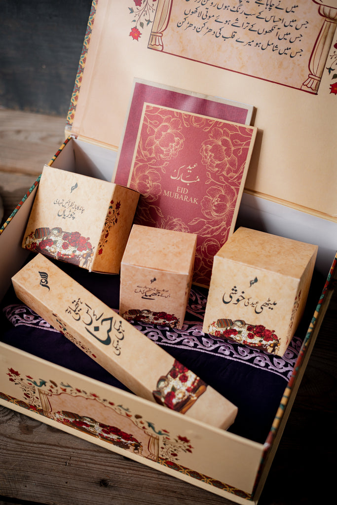 Mukamal Eidi Gift- Eid Box For Girls – Soz