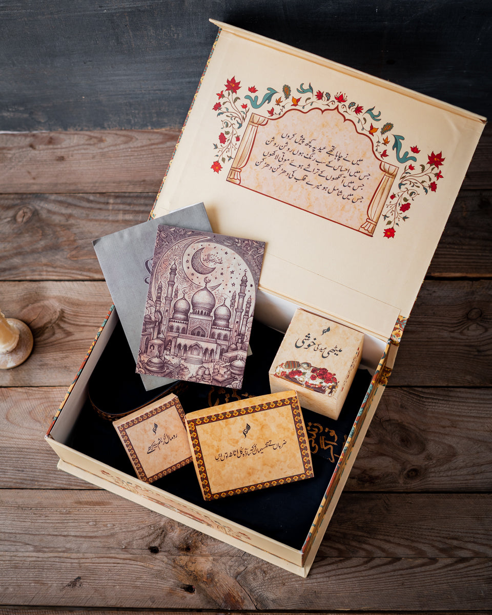 Mukamal Eidi Gift- Eid Box For Boys – Soz