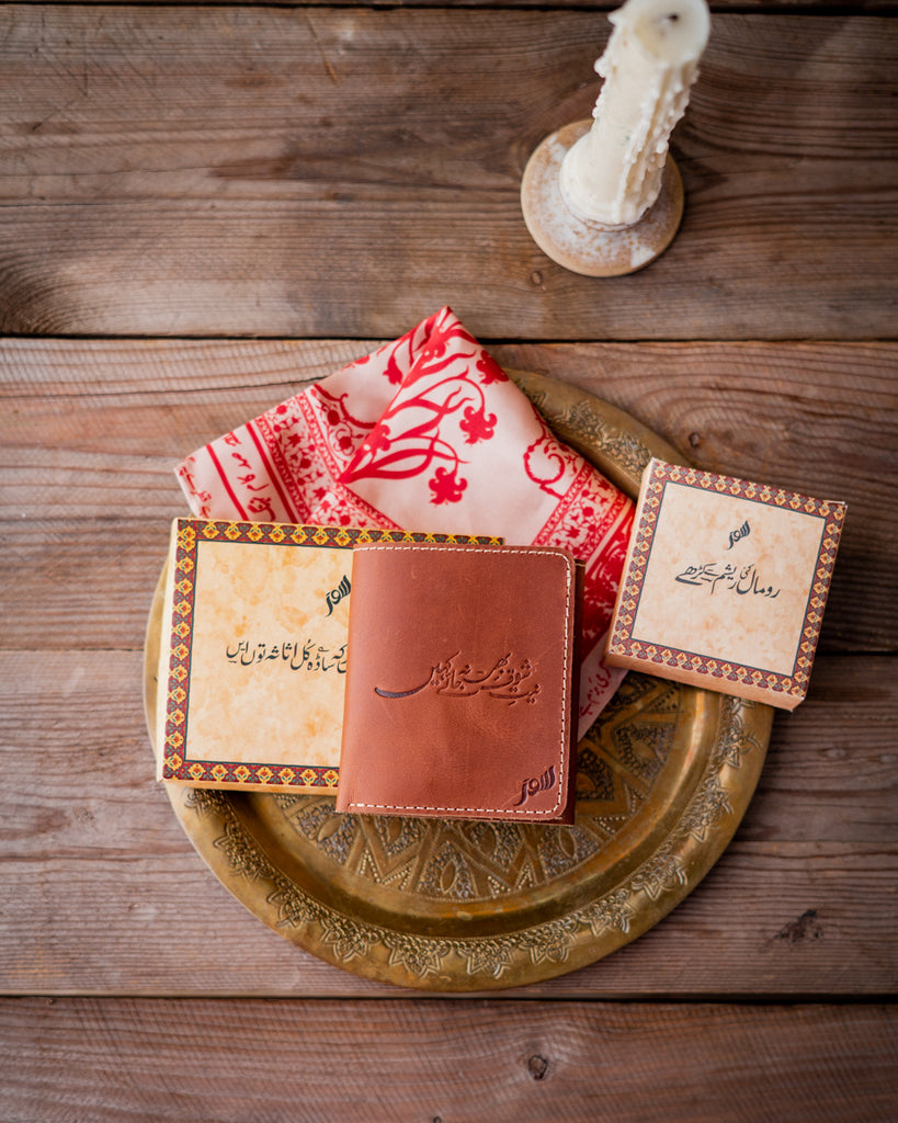 Mukamal Eidi Gift- Eid Box For Boys – Soz