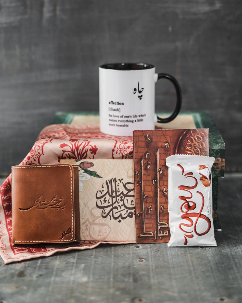 Traditional Eidi Box - For Boys – Soz