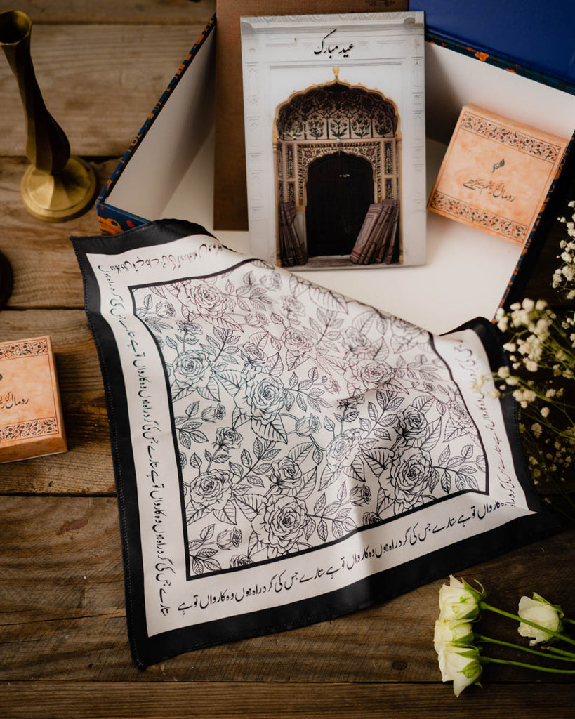 Eidi for Him - Eid Gift Box for Men – Soz