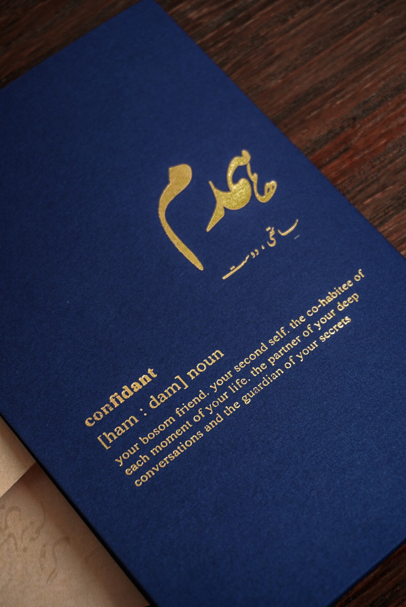 Hamdam - Card – Soz