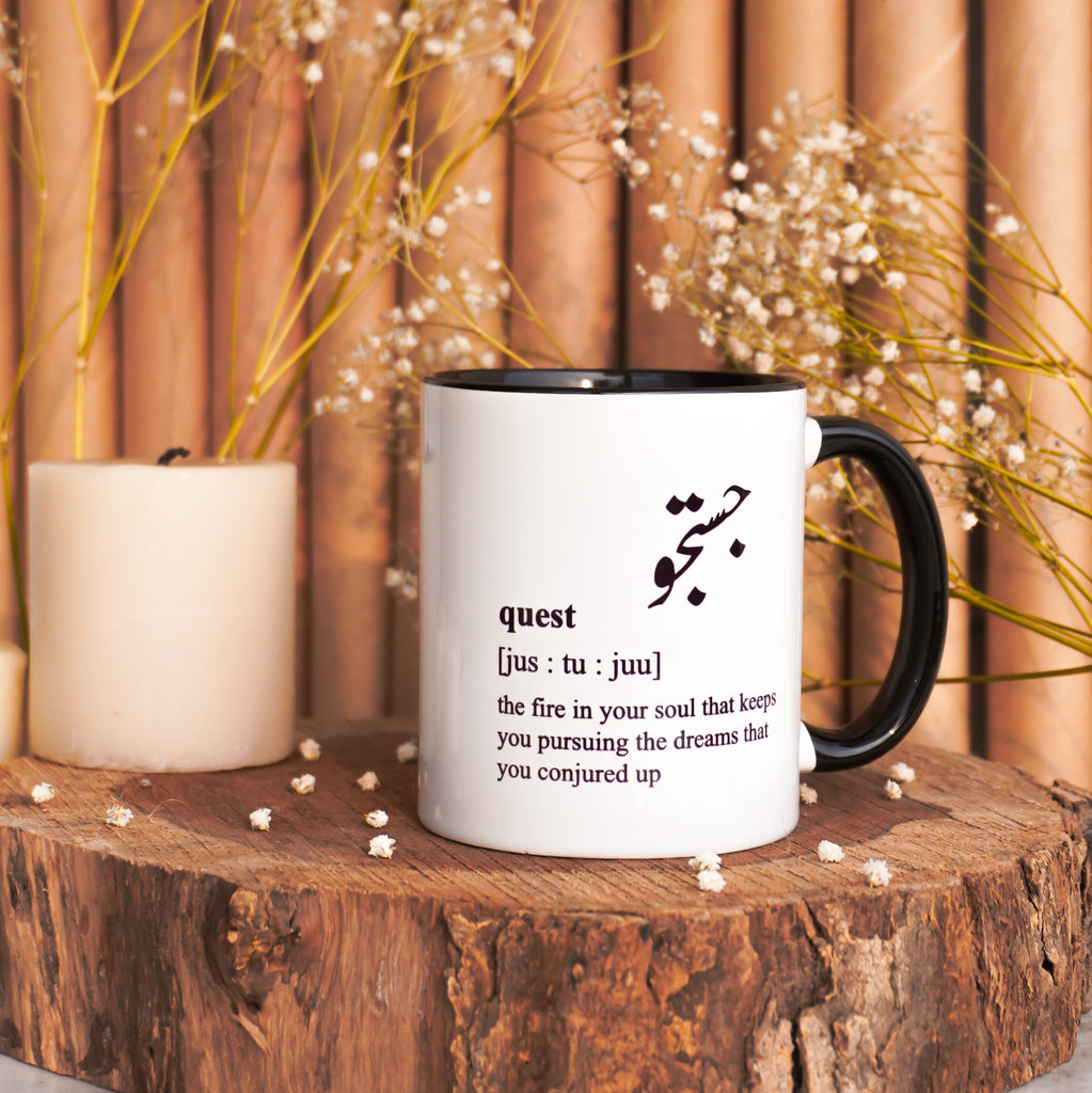 Justujoo White Coffee/Tea Mug – Soz